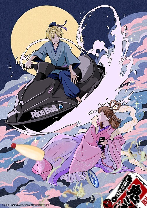 "Murai no Koi" - New Tanabata illustration by Junta Shima released ...