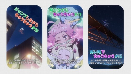 Episode 2 of "Mayonaka Punch." Ribu, Ichigoko, and Fuka's flashy videos ...