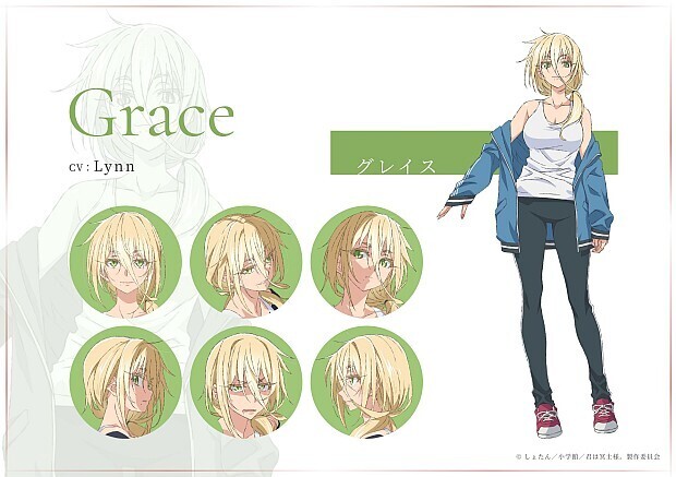 "You are the underworld." features Eriko Matsui, Hikaru Iida, Lynn, and ...