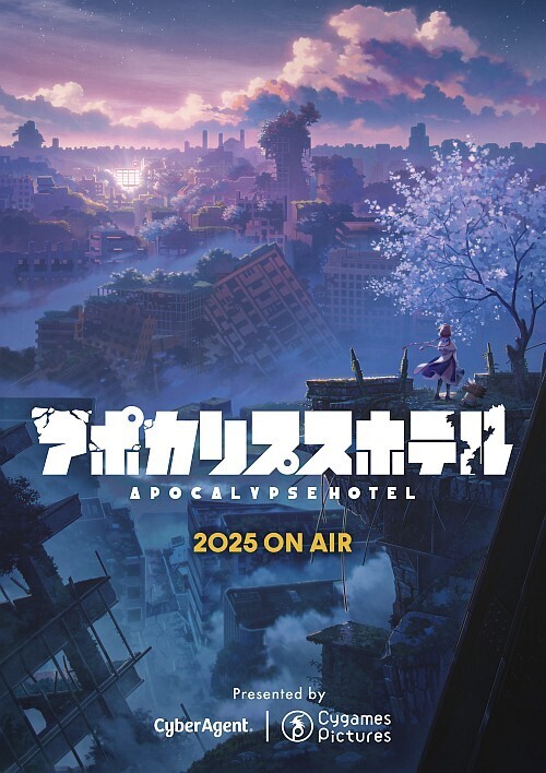 CyPic's second original TV anime, "Apocalypse Hotel," will be released ...